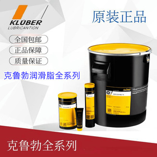 克鲁勃Kluber MICROLUBE GL261 262特种轴承润滑脂1KG-阿里巴巴