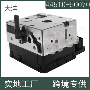 适用于丰田雷克萨斯ABS防抱死泵调节器阀44050-50110 44510-50070-阿里巴巴