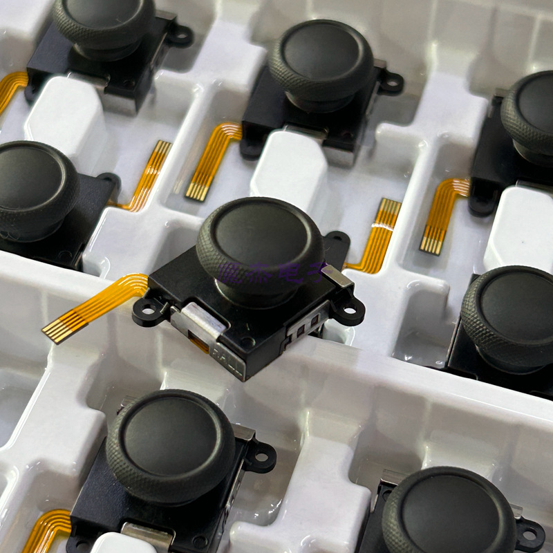 Switch霍尔摇杆NS LITE电磁摇杆joycon oled原装手柄防漂移摇杆-阿里巴巴