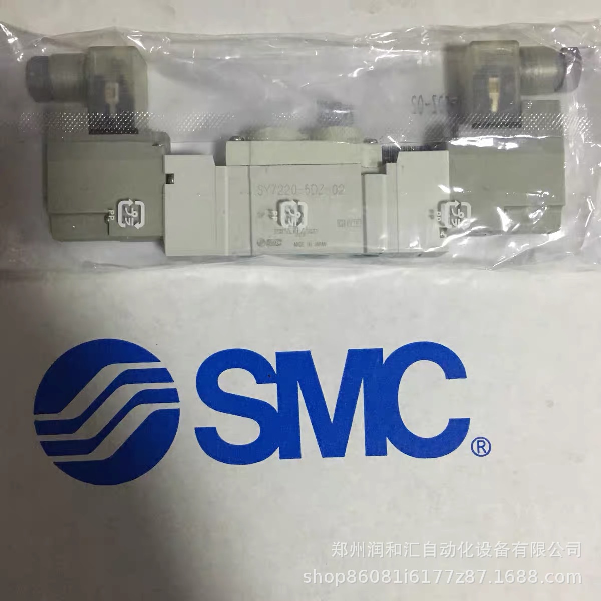 日本SMC电磁阀 SY5220-5D-01 全新原装正品实物拍摄-阿里巴巴