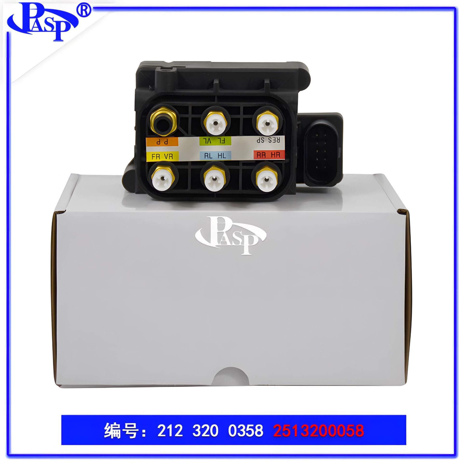 电磁阀 A2513200058 A2123200358 522-10024 分配阀-阿里巴巴