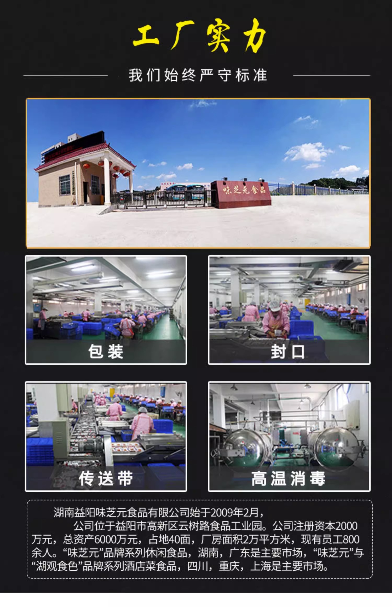 味芝元鱼排鱼尾26g*30包湖南特产香辣鱼块爆味之源洞庭湖鱼尾零食-阿里巴巴