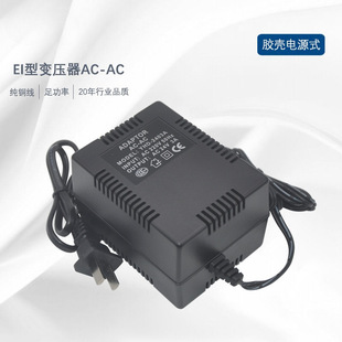 厂销AC220转AC24V3A 72W电源变压器 AC转AC 交流 低频变压器-阿里巴巴
