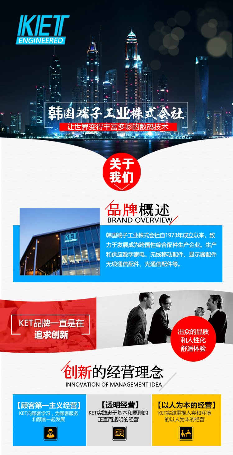 供应 韩国KET连接器 MG644690塑壳 汽车件 接插件 及时交货-阿里巴巴