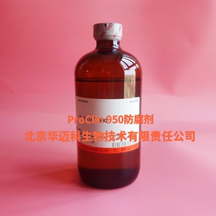 ProClin™ 950（PC -950）科研试剂 25ml/100ml/500ml-阿里巴巴