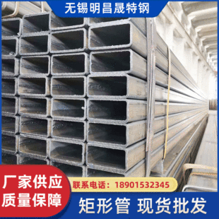 现货Q235B方管Q355B矩形管 无缝方矩管200*80*5-6-8 200*100*4-12-阿里巴巴