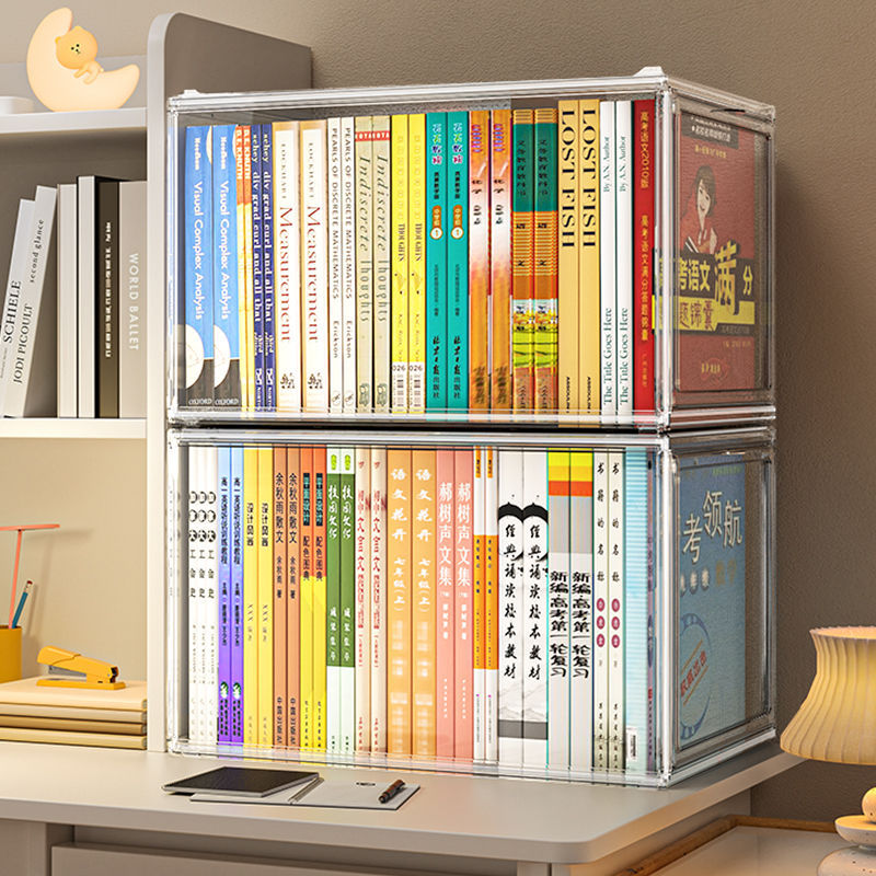 书本收纳盒透明学生桌面书架防尘亚克力书桌收纳置物架大容量书柜-阿里巴巴