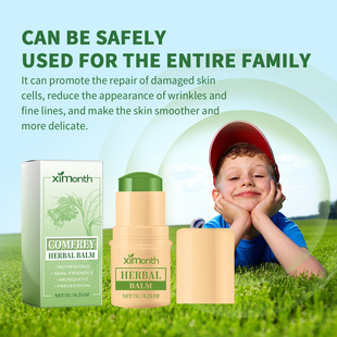 Ximonth Mosquito repellent ointment-阿里巴巴