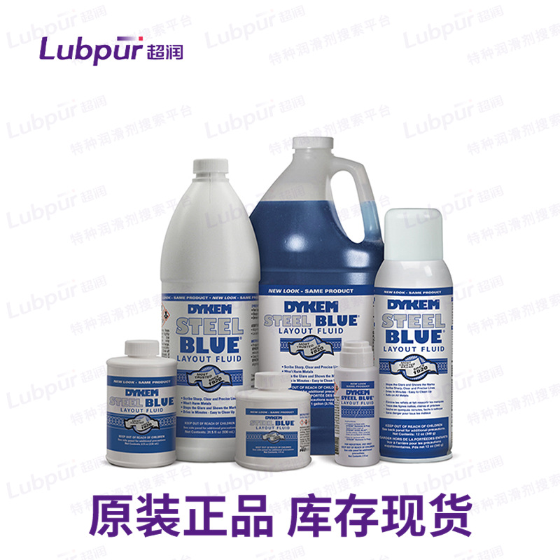 ITW DYKEM Cross Check™ Plus 扭矩密封® 马克笔 Lubpur超润-阿里巴巴
