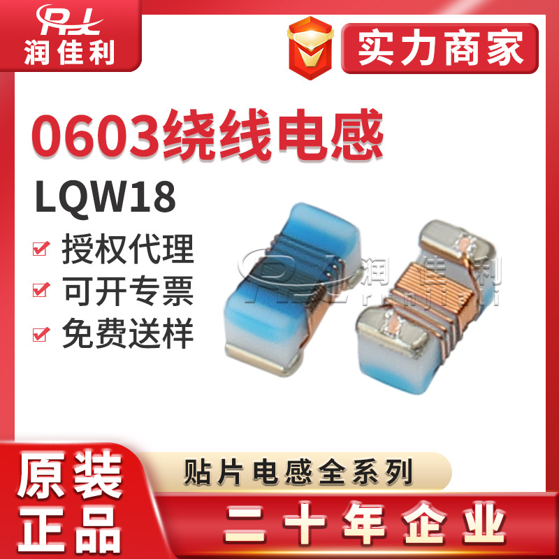 200nh绕线电感-200nh绕线电感批发、促销价格、产地货源 - 阿里巴巴