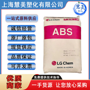 ABS韩国LG AF312C 阻燃V0 耐高温 高流动 家电 电器外壳 塑胶原料-阿里巴巴
