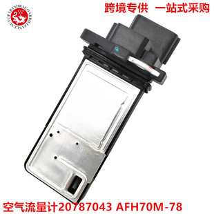跨境适用于别克空气流量计20787043 AFH70M-78 AFH70M78 23118170-阿里巴巴