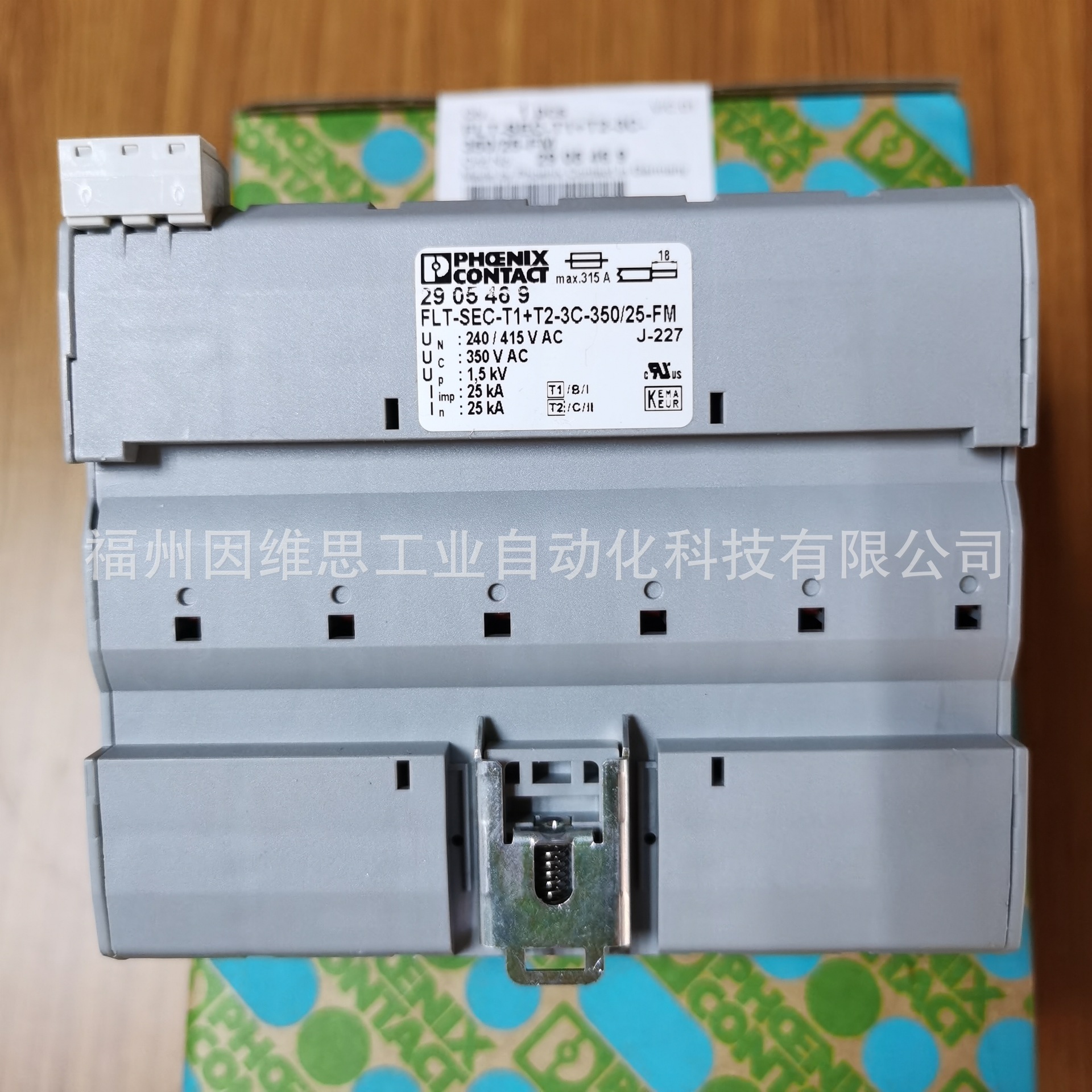 菲尼克斯一级电源防雷器2818957-FLT-PLUS CTRL-2.5/I浪涌保护器-阿里巴巴