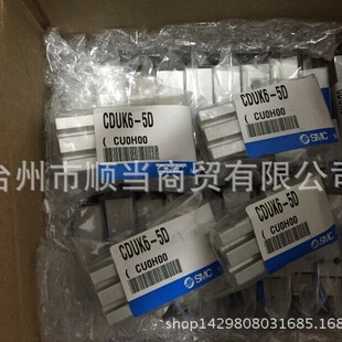 原装日本SMC自由安装气缸CDU10-10D 现货正品-阿里巴巴
