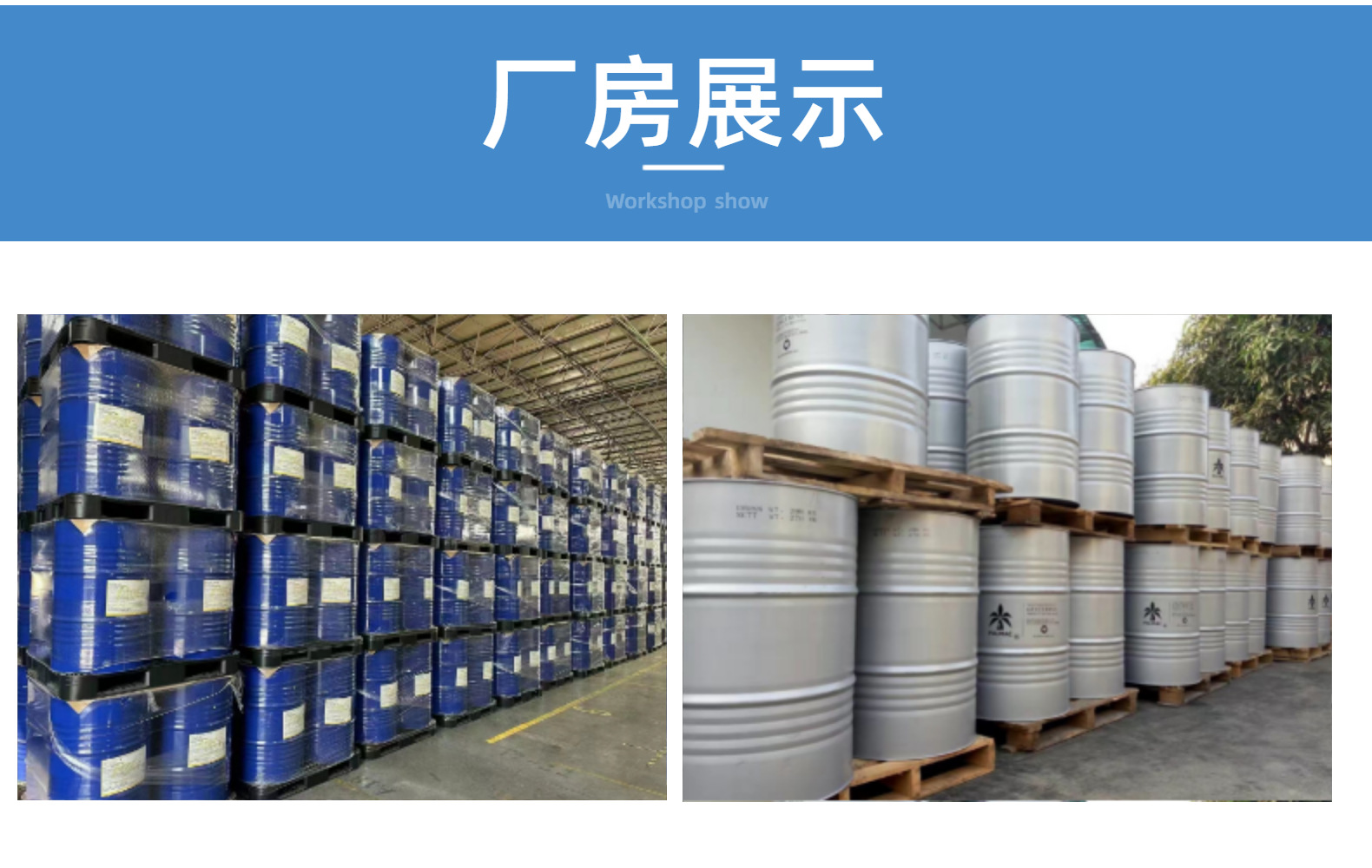 现货供应湖南巴陵石化环氧树脂6101 环氧树脂E44 128-阿里巴巴