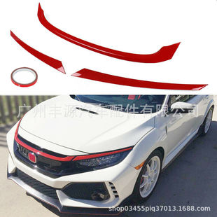 适用于本田十代思域通用改装Modulo中网红色装饰条2016-21 三件套-阿里巴巴