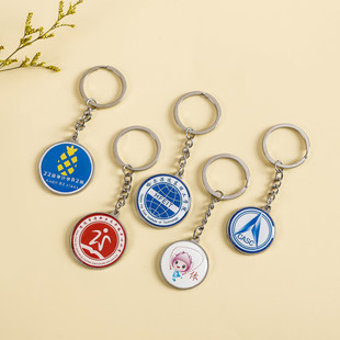 金属滴胶升学纪念周年礼品钥匙扣 大学校徽公司活动印LOGO钥匙扣-阿里巴巴