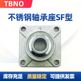 不锈钢轴承座方形SUCF204 SF205 SF206 SF207 F208带座外球面轴承-阿里巴巴