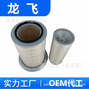 厂家现货供应P772524蜂窝滤筒P772531挖掘机滤芯p781098发电机组-阿里巴巴