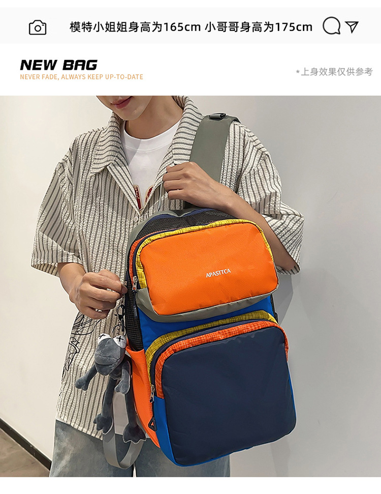 多巴胺拼色轻便大容量登山户外男女多功能休闲通勤休闲双肩包背包-阿里巴巴