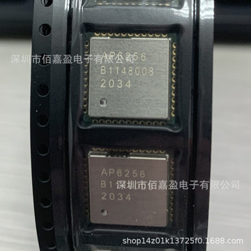 AP6256 SDIO接口单通道802.11ac双频支持BT5.0蓝牙WiFi二合一模块-阿里巴巴