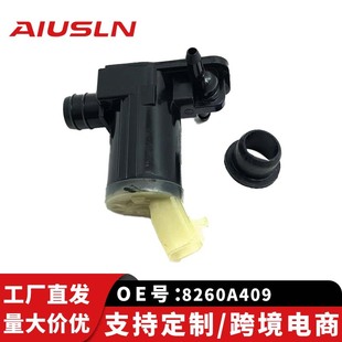 本CRV田皓影汽车零配件喷水电机8260A409 76806-TRT-003 LZ-109H-阿里巴巴