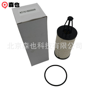 A2761840025 2761800009 E129H HU7025z OX184D 奔驰机油滤清器-阿里巴巴