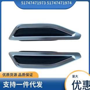 51747471973 51747471974适用于宝马X5 G05 左右叶子板珍珠镍饰条-阿里巴巴