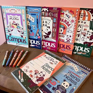 国誉熊猫商店OB1TOY无线装订本B5笔记本学生熊猫商店线圈本中性笔-阿里巴巴