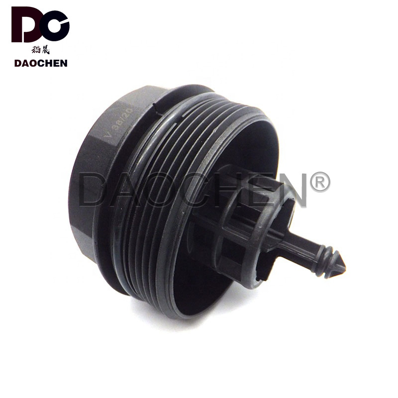 机油滤清器机壳盖 适用于宝马E60E64E65E66 11427521353 机油盖-阿里巴巴