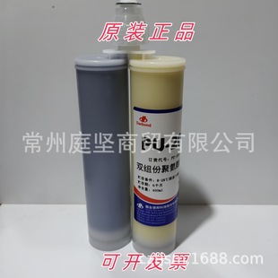 德邦PU-2020双组分聚氨酯结构胶新能源电池胶400ml-阿里巴巴