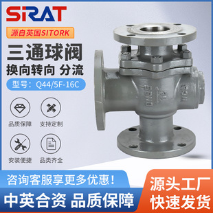 Q44/Q45F-16C耐高温蒸汽L_T型铸钢三通法兰球阀转向阀分流合流阀-阿里巴巴