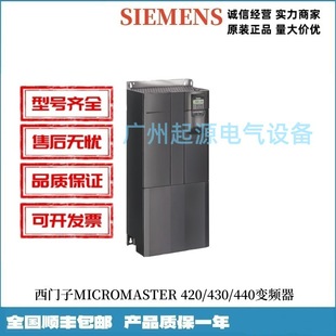 6SE6440-2AD32-2DA1西门子MICROMASTER440变频器22KW水泵风机专用-阿里巴巴