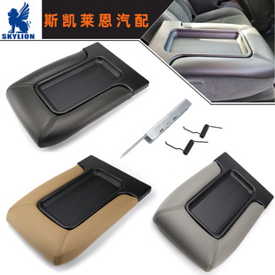 跨境汽车内饰件 适用GMC雪佛兰 中控台扶手箱盖19127364 19127366-阿里巴巴