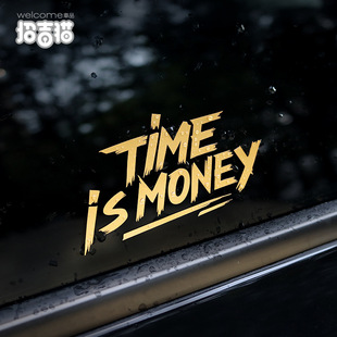 英文字母时间就是金钱汽车贴纸Time is money电动摩托车身划痕贴-阿里巴巴