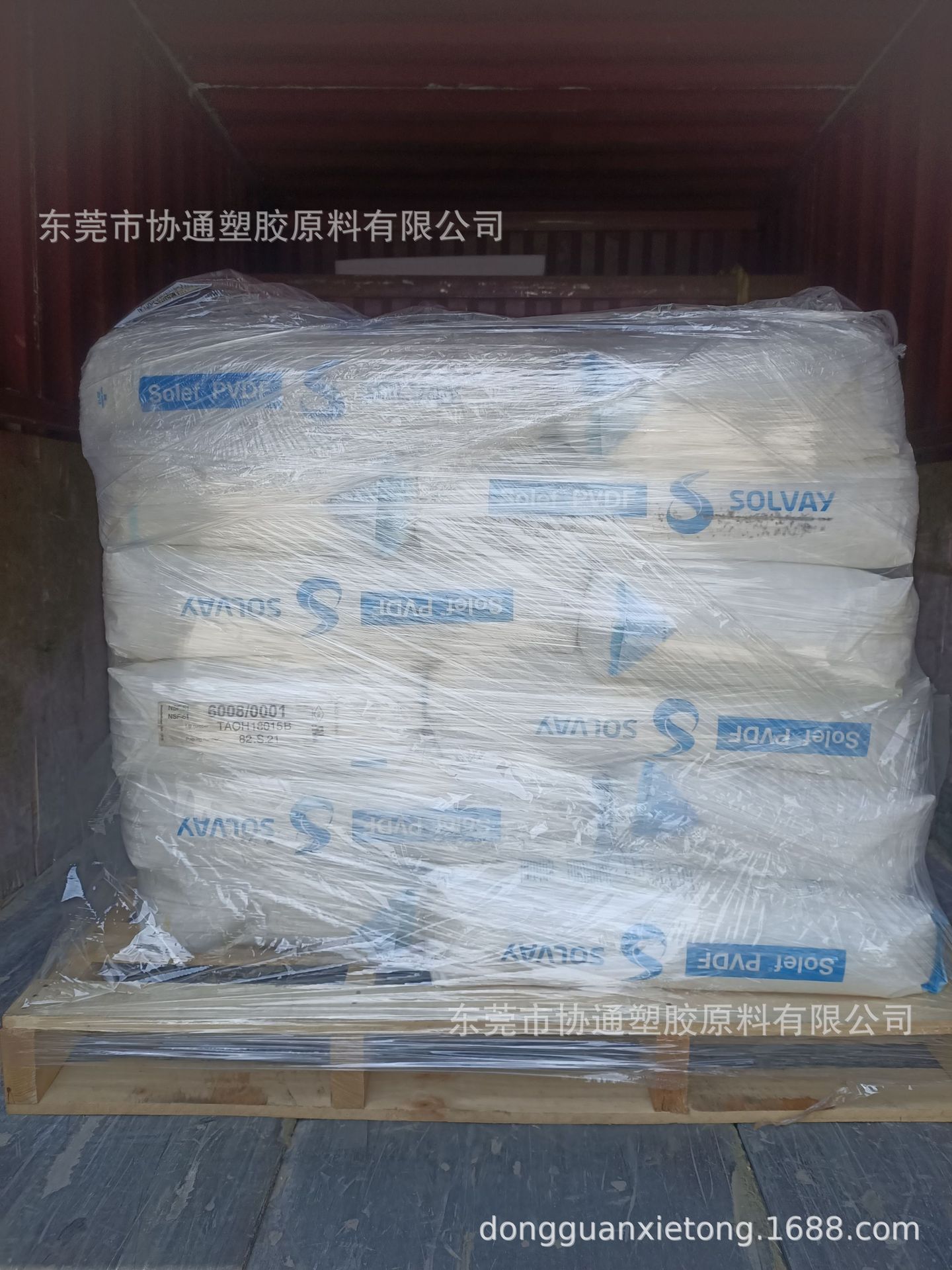 PVDF/F2/美国苏威SOLVAY SOLEF 31508/低粘度高弹颗粒线材网线-阿里巴巴