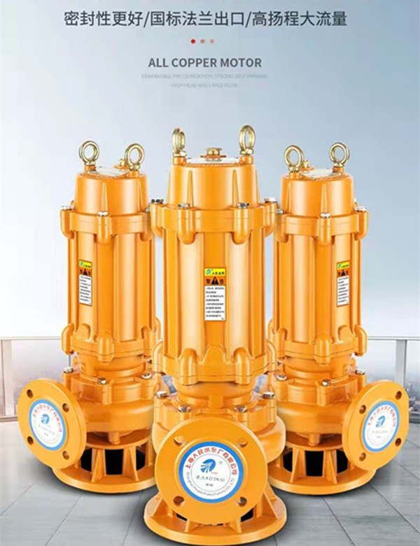 上海人民50WQ15-15-1.5KW2寸三相排污潜水泵三相工程农用抽污水机-阿里巴巴