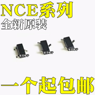 NCE2309全新原装NCE3420 NCE6003Y NCE40P05Y 芯片SOT23-3-阿里巴巴