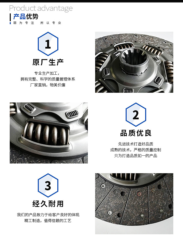 奔驰 离合器3400710072 3400700541 3421001164 1878008177 64820-阿里巴巴