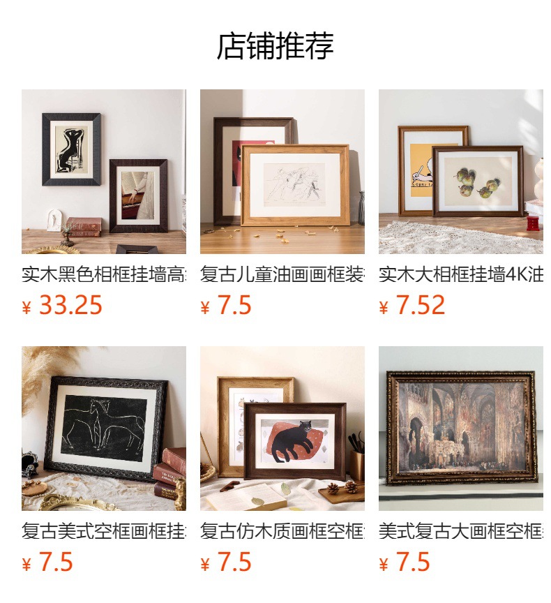 铝合金相框摆台7 8 10寸a3a4黑色窄边画框空框拼图装裱挂墙高级感-阿里巴巴