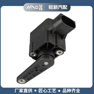 4B0907503 4B0907503A汽车车身高度位置大灯水平位置传感器-阿里巴巴