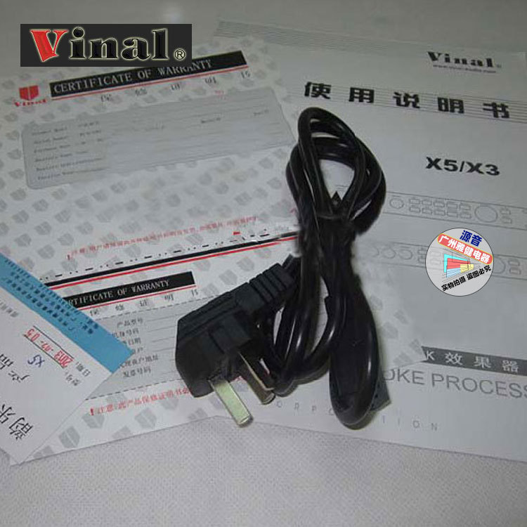 实体经营 正品 韵乐 Vinal X5 卡拉OK音频处理器 专业前置效果器-阿里巴巴