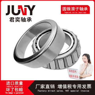 圆锥30216滚子30217进口30218质30219量30220压30221力30222轴承-阿里巴巴
