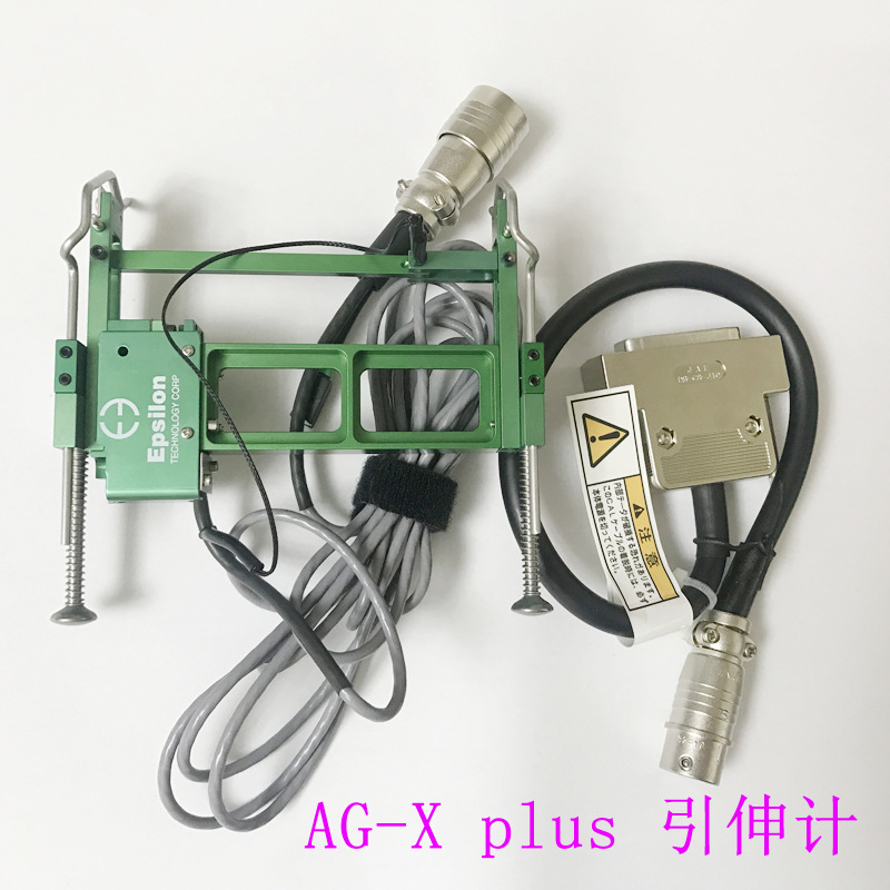 岛津AG-X plus 小变量引伸计-阿里巴巴