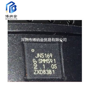 JN5169/001 JN5169 JN5189 JN5164A JMS576 QFN封装 全新热卖-阿里巴巴