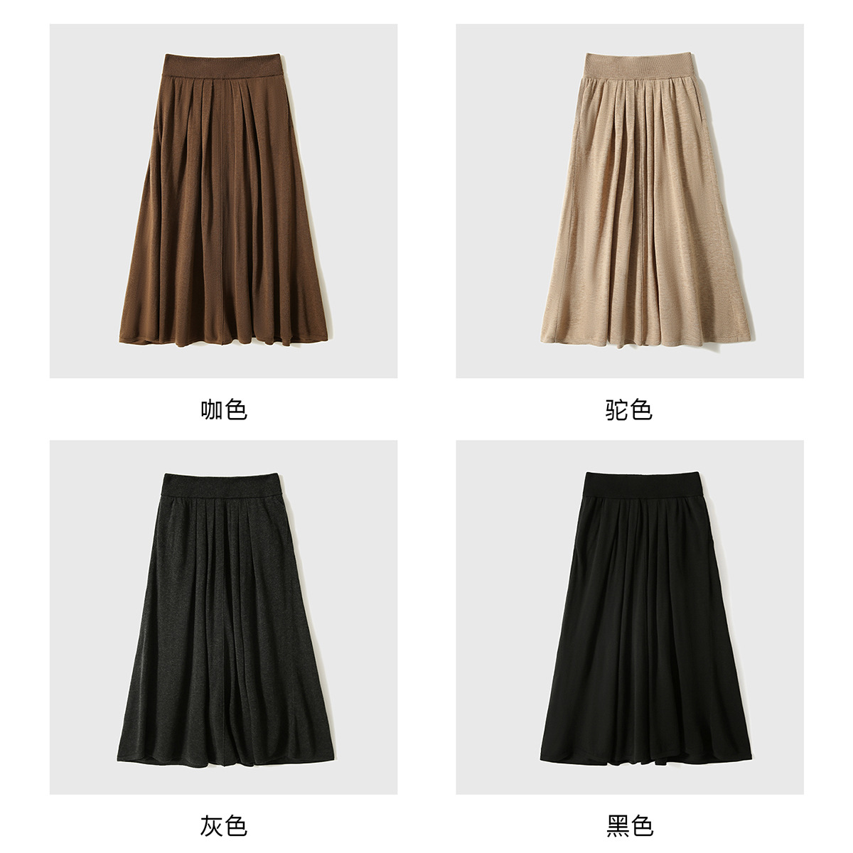 2025秋季套装来袭假两件V领针织开衫/实搭松紧腰半身裙女-阿里巴巴