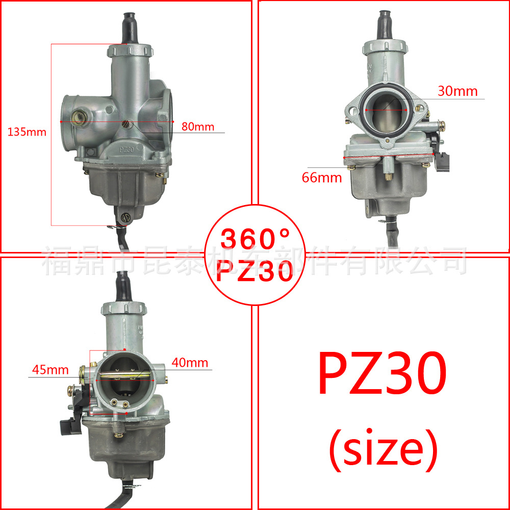PZ26 PZ27 PZ30 PZ27B PZ30B PZ33 CG125/150/200/250/300化油器-阿里巴巴