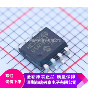 HCS300 HCS300-I/SN SOP8 原装 汽车遥控器芯片 代理直销现货正品-阿里巴巴