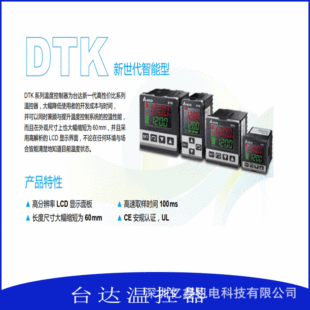 台达温控器原装DTK4848C01带485通讯温度湿度控制仪表厂家发货-阿里巴巴