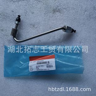 拓志提供内燃机配件6ISBe ISDe QSB喷油器供油管4935981-阿里巴巴